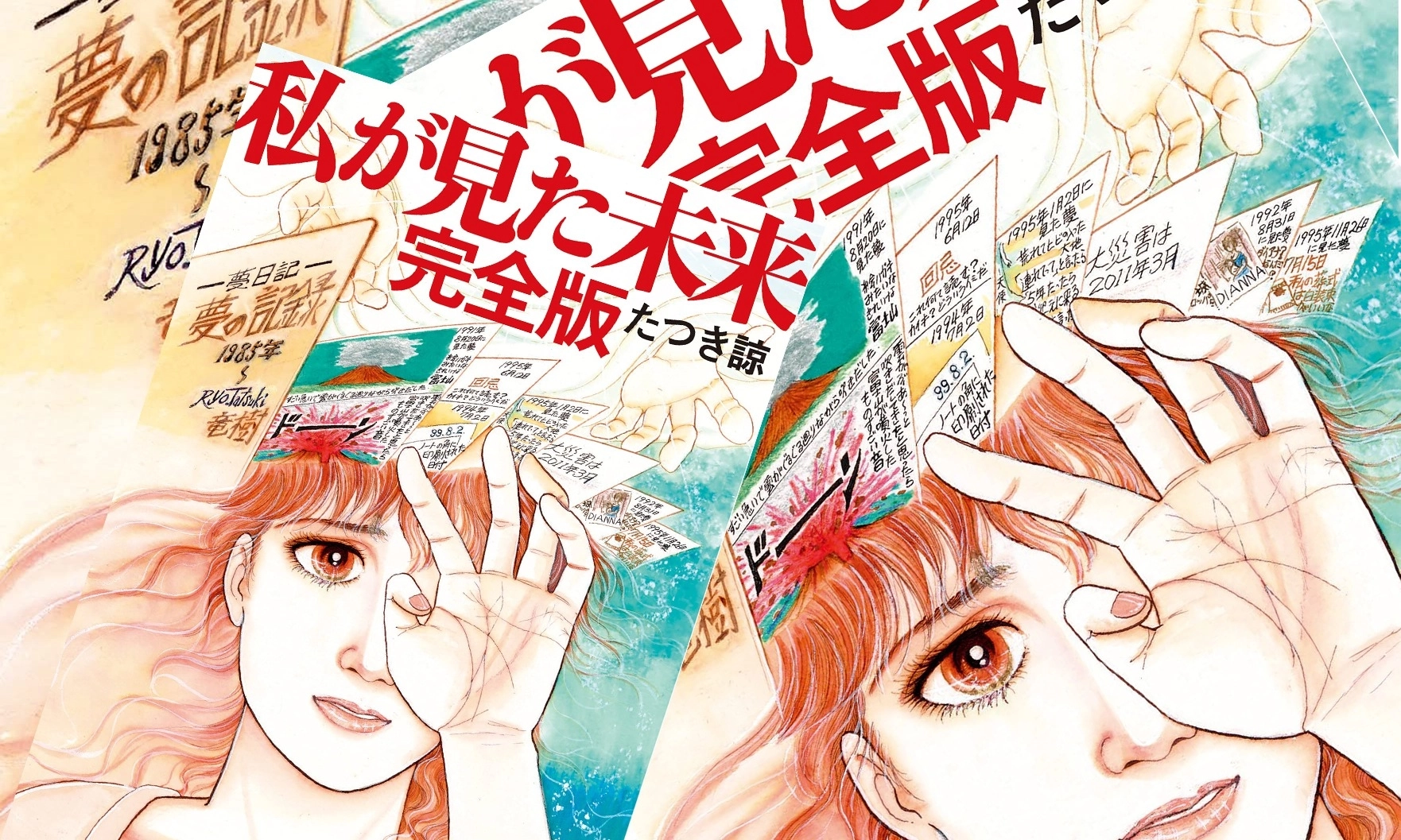 Ramalan Ryo Tatsuki 5 Juli: Komik Yang Bikin Liburan Batal